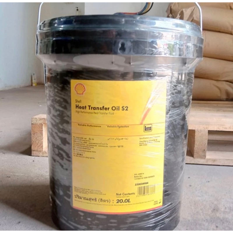 Jual Oli Pengantar Panas HTO SHELL HEAT TRANSFER OIL S2 | Shopee Indonesia