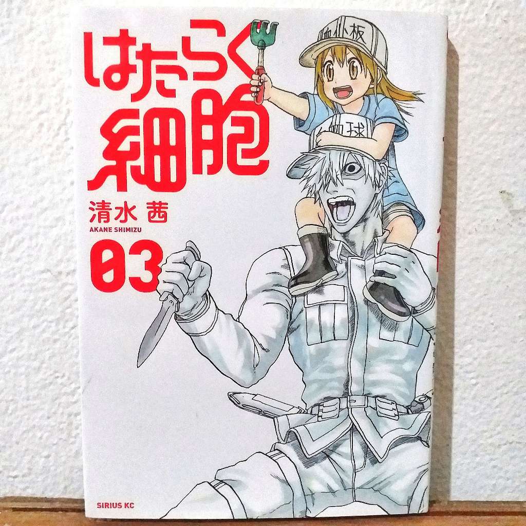 Jual komik manga cells at work vol 3 JPN (BACA DESKRIPSI) | Shopee ...