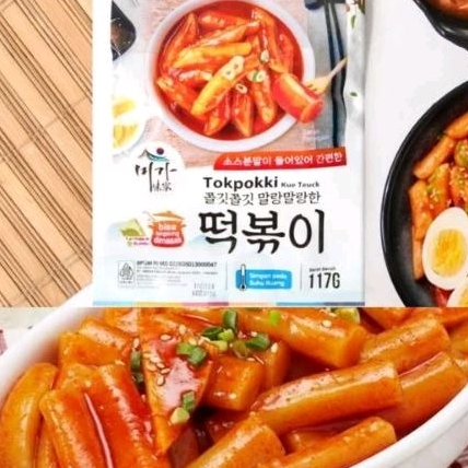 Jual Tokpoki Halal Korea Tteokbokki | Shopee Indonesia