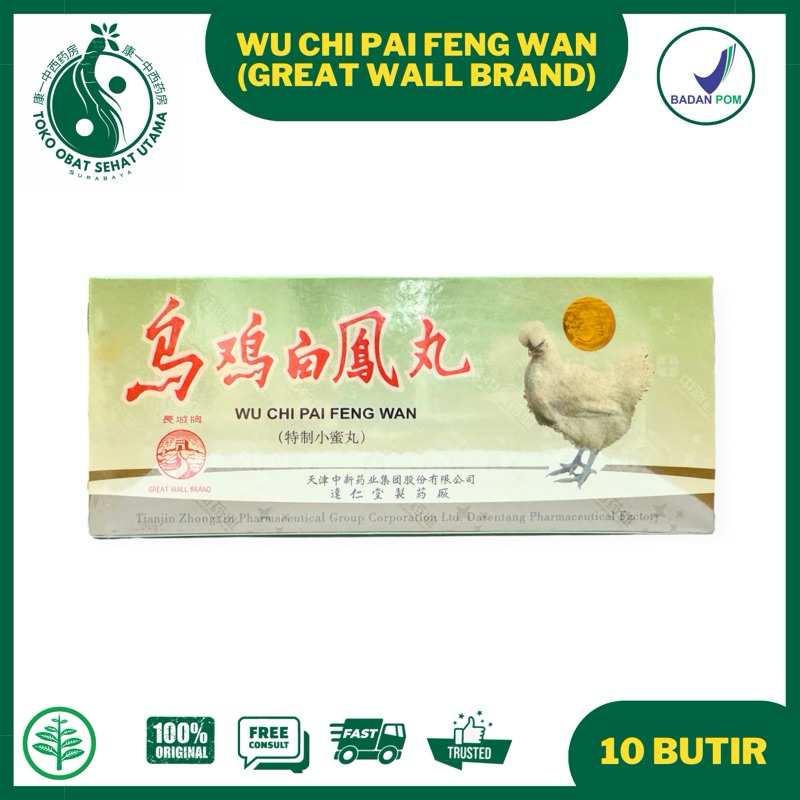 Jual WU CHI PAI FENG WAN GREAT WALL BRAND / 10 BUTIR / Wuji ji Chi Pai ...