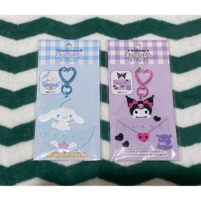 Jual READY! NAME TAG SANRIO JAPAN ORIGINAL CINAMONROL DAN KUROMI ...
