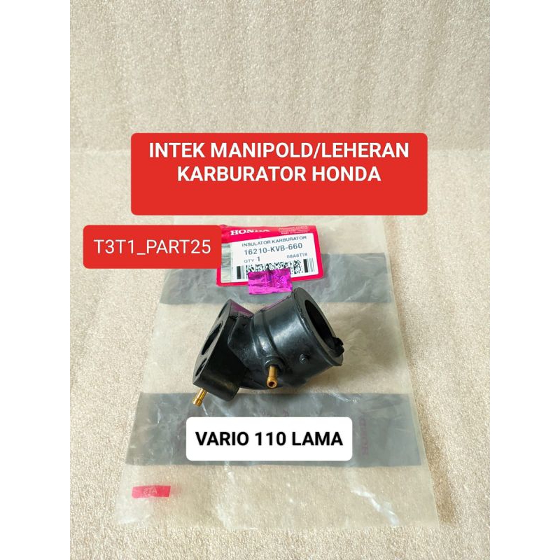 Jual intek manipold (KVB) leheran karburator standar Vario 110 lama/cbs | Shopee Indonesia