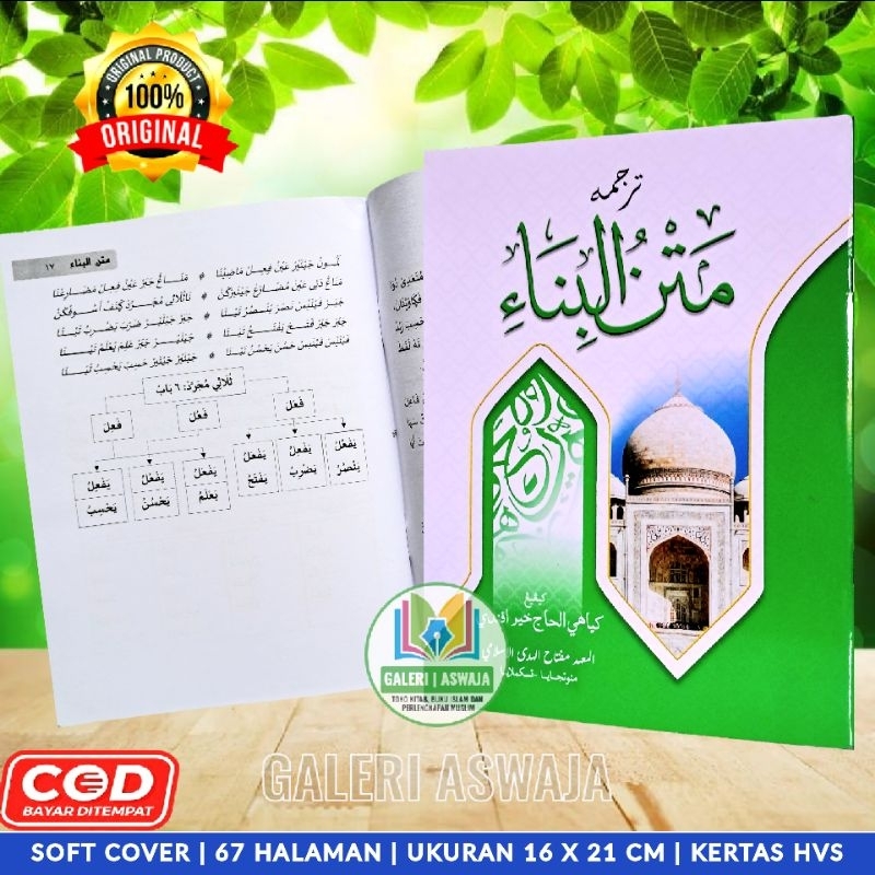 Jual Penjelasan Matan Bina Sunda Ponpes Miftahul Huda Tasikmalaya ...