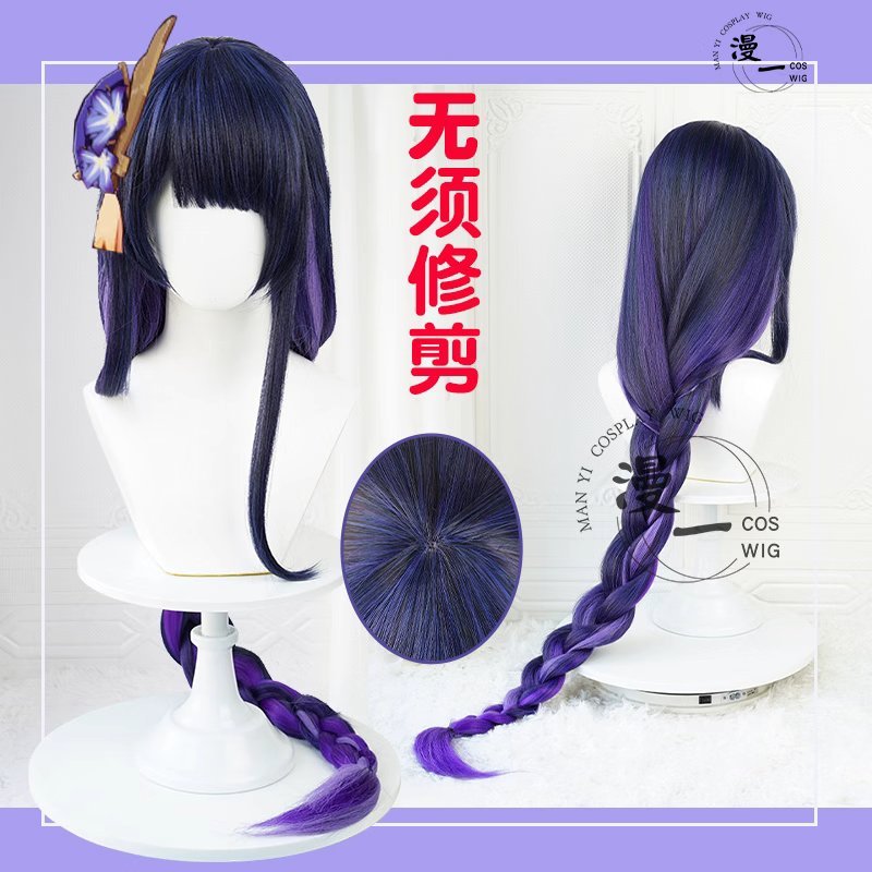 Jual [READY JKT] Ywailisi - Raiden Shogun wig - Genshin Impact Raiden ...