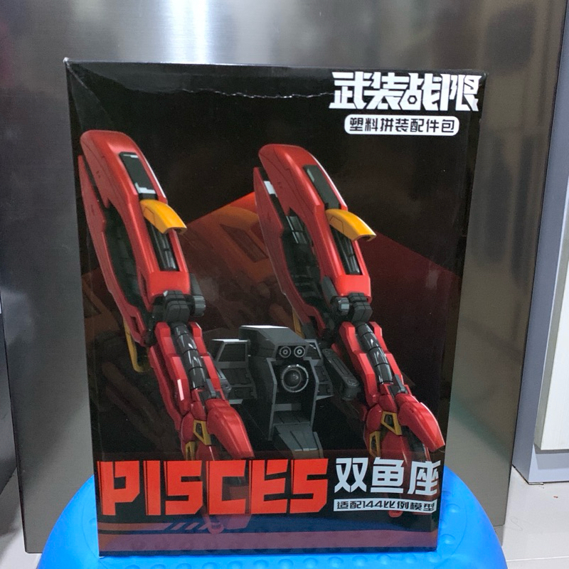 Jual Pisces Brand Type F Weapons for RG/HG Sazabi Model Kit | Shopee ...