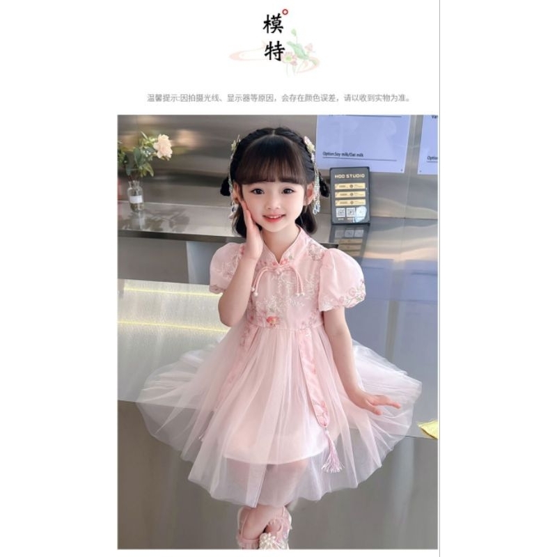Jual Cheongsam / Cheongsam Anak / Baju Dress Anak / Dress Anak / Baju ...