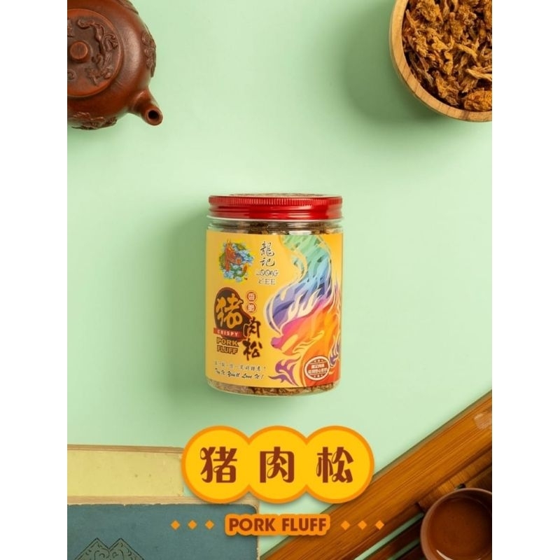 Jual LONG KEE CRISPY PORK FLUFF IMPORT 100 GR | Shopee Indonesia