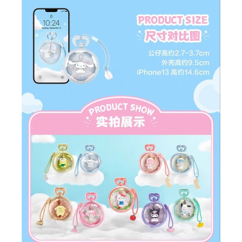 Jual POPMART Bubble Mart Sanrio Family's Good Time Series Scene Figures ...