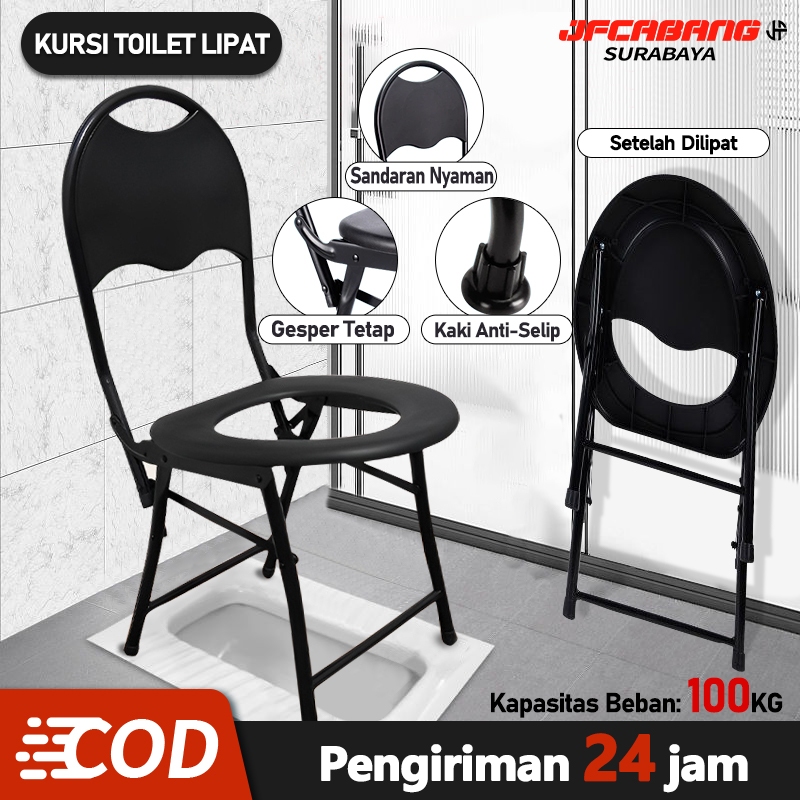 Jual Kursi Toliet Duduk Orang Tua Kursi Toilet Hamil / Kursi Toilet WC ...