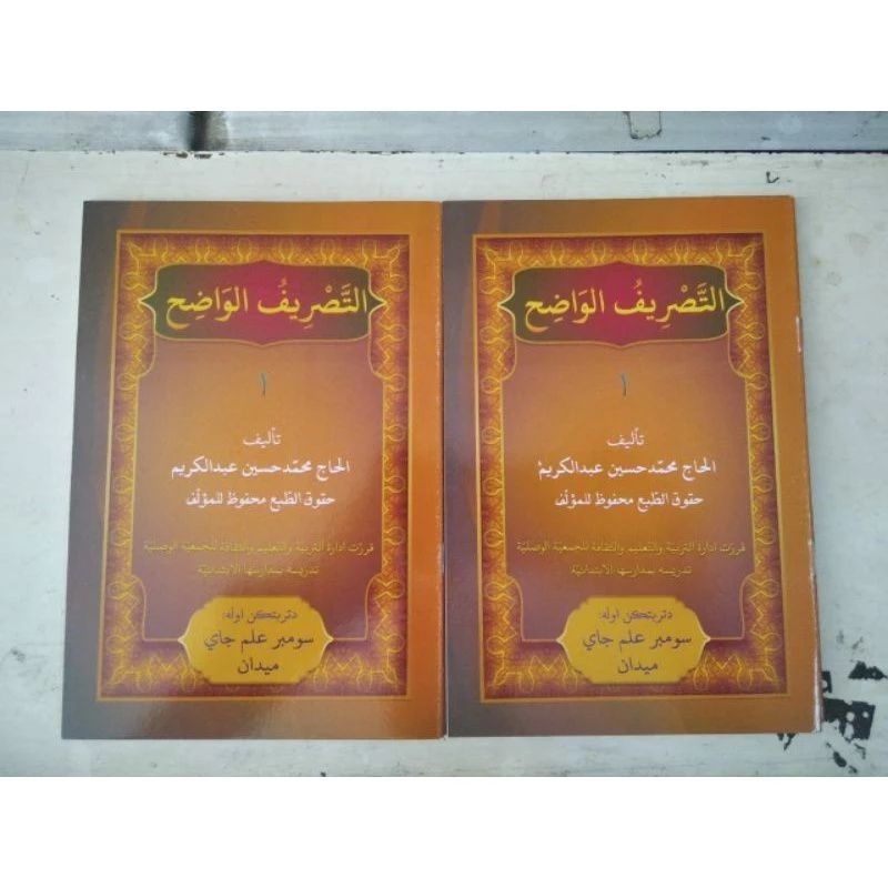 Jual Kitab tasriful Wadih jilid 1 ( Ilmu sorof) | Shopee Indonesia