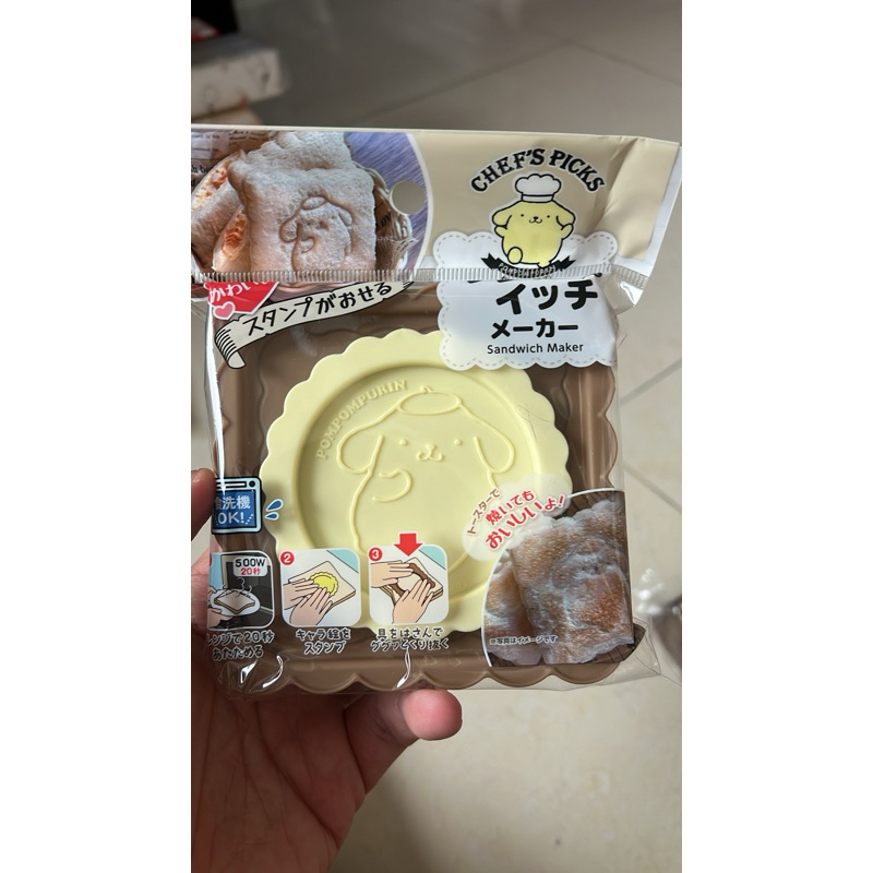 Jual pompompurin bread cutter sandwich / bento / lunch box | Shopee ...