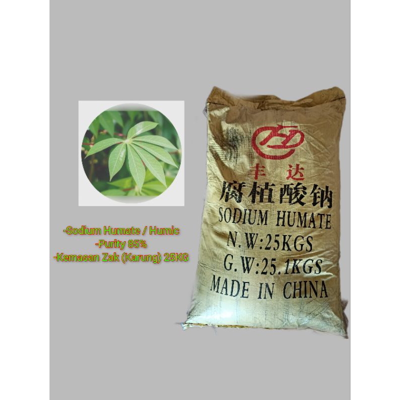 Jual Asam Humat / Sodium Humate / Humic 25KG | Shopee Indonesia
