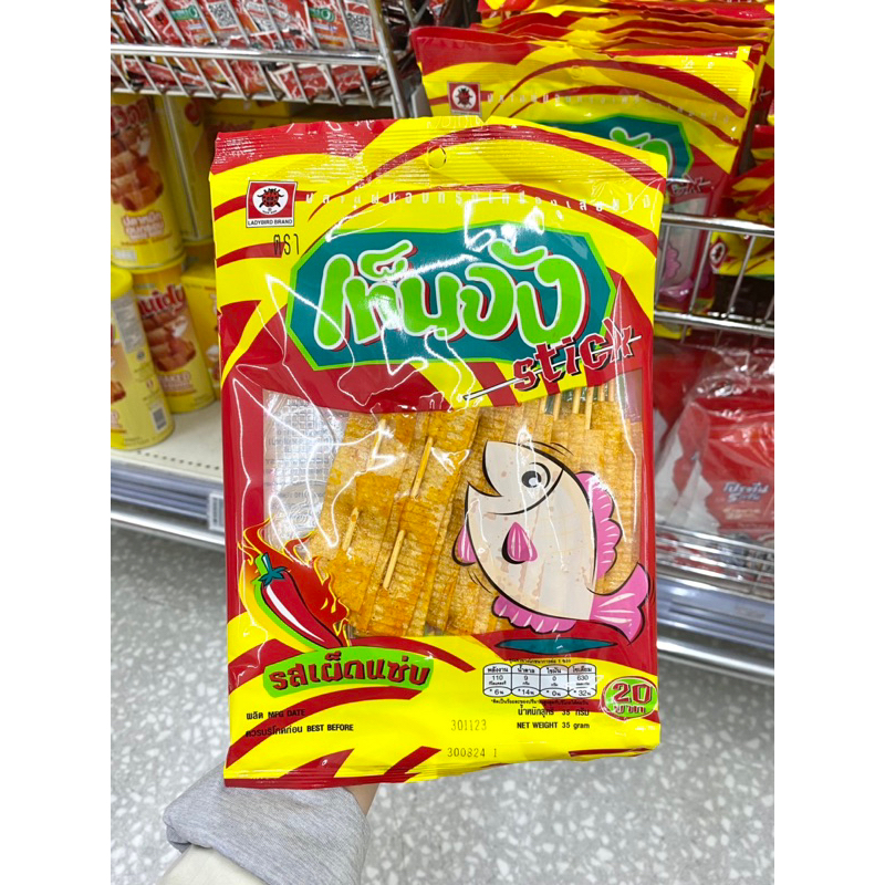 Jual Fish Sticks Snack Ikan Pedas & BBQ | Jajanan BKK Thailand Ready ...