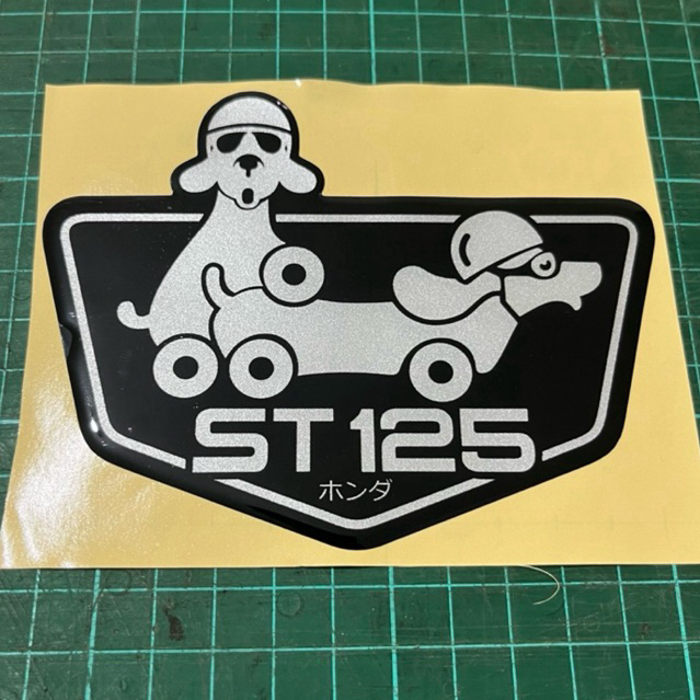 Jual Stiker Emblem Honda Dax ST 125 / Sticker Under Seat Honda Dax ...