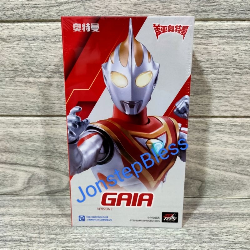 Jual ZD Toys Ultraman GAIA Ultra man Series Original With Weapons ...