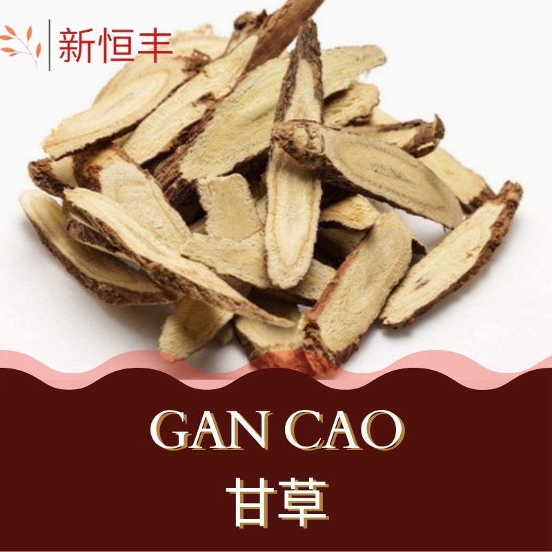 Jual KAM CO / AKAR MANIS ASLI PREMIUM / LICORICE ROOT / KAMCO / GAN CAO ...