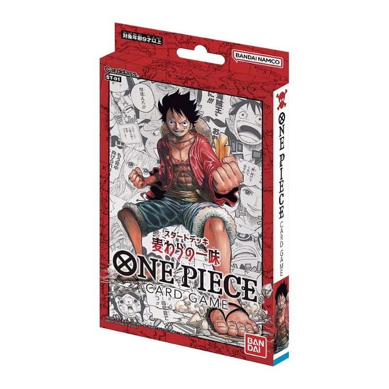 Jual One Piece Card Game Starter Deck Straw Hat Crew ST01 | OP TCG ST ...