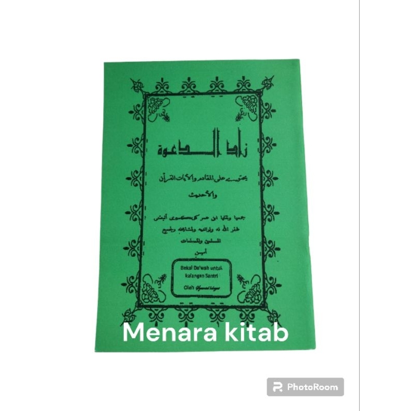 Jual KUMPULAN MUQODDIMAH PIDATO DISERTAI AYAT QURAN & HADIST,BHS ARAB ...