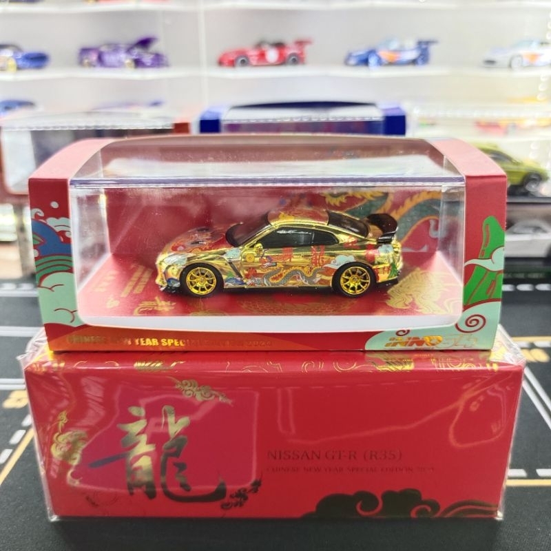 Jual INNO64 NISSAN GT-R R35 Chinese New Year Special Edition 2024 ...