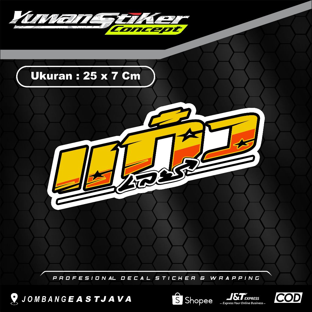 Jual STIKER SPONSOR DIESEL THAILAND DISEL | Shopee Indonesia