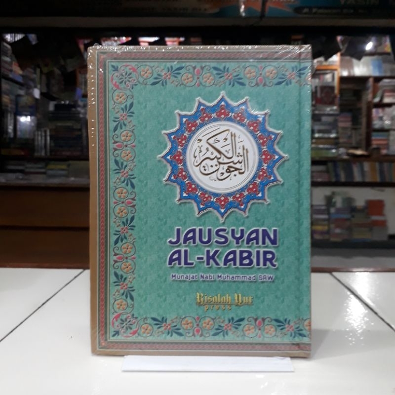Jual Risalah Nur Press Buku Wirid Dan Doa Jausyan Al-Kabir : Munajat ...