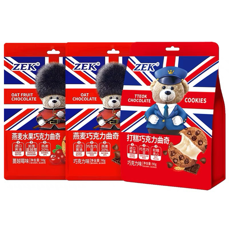 Jual Zek Cranberry Oats Chocolate Cookie 90g Zek Oats Chocolate Cookies 90g Kukis Oat Dengan ...