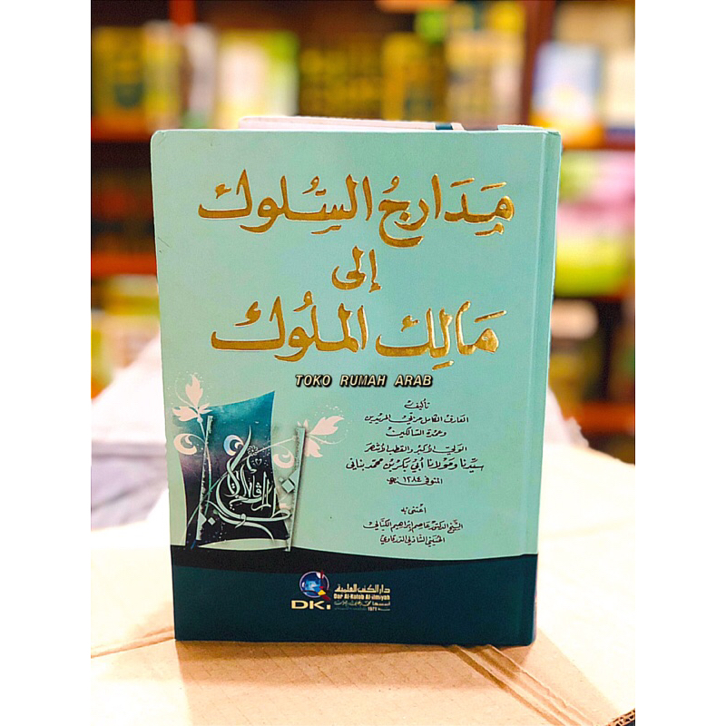 Jual KITAB Madarijus Suluk Ila Malikil Muluk | MADARIJU SULUK ILA ...