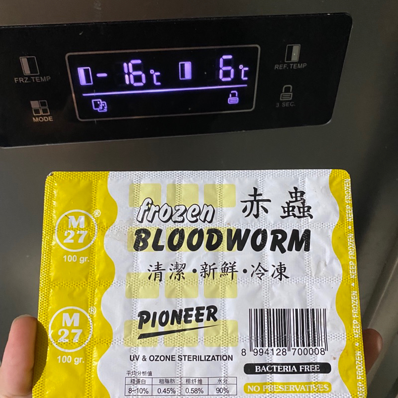 Jual CACING BEKU CABEK MERK PIONEER FROZEN BLOODWORM | Shopee Indonesia