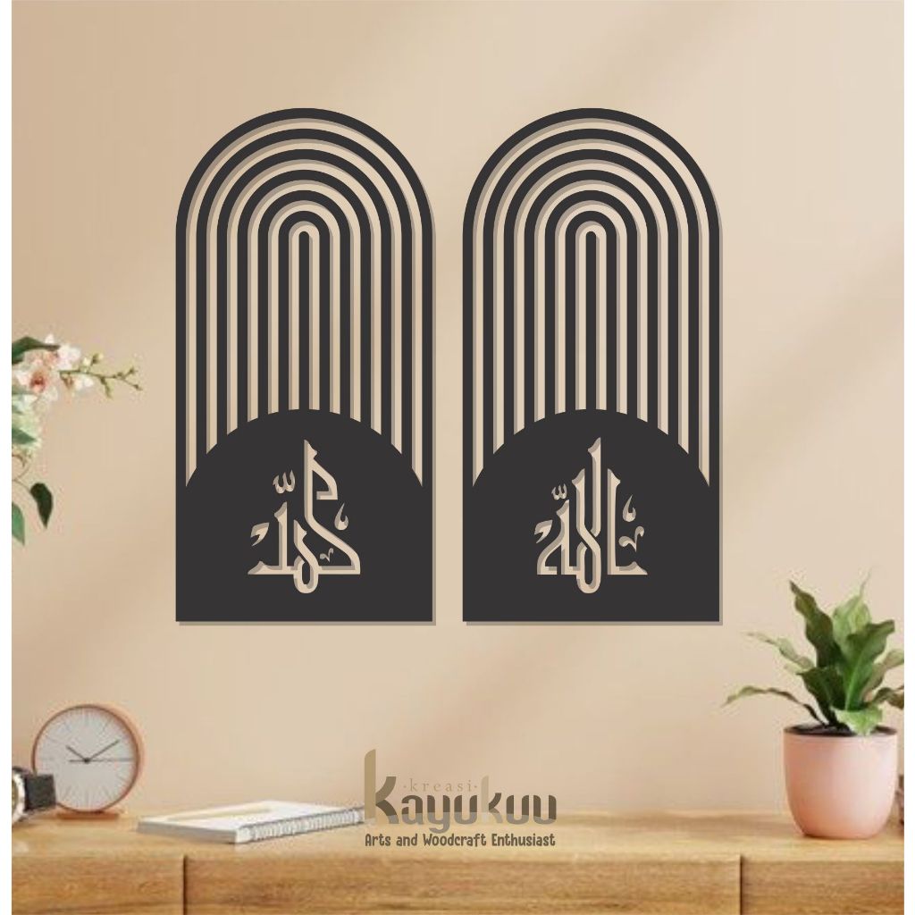 Jual Kreasikayukuu Hiasan Dinding Kaligrafi Motif Geometri Islami ...