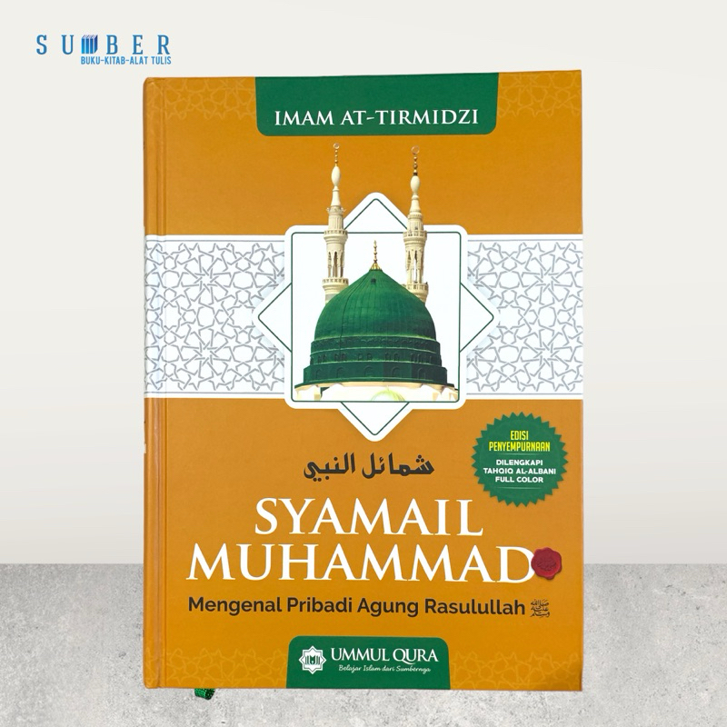 Jual Syamail Muhammadiyah / Mengenal Pribadi Agung Rasulullah SAW ...