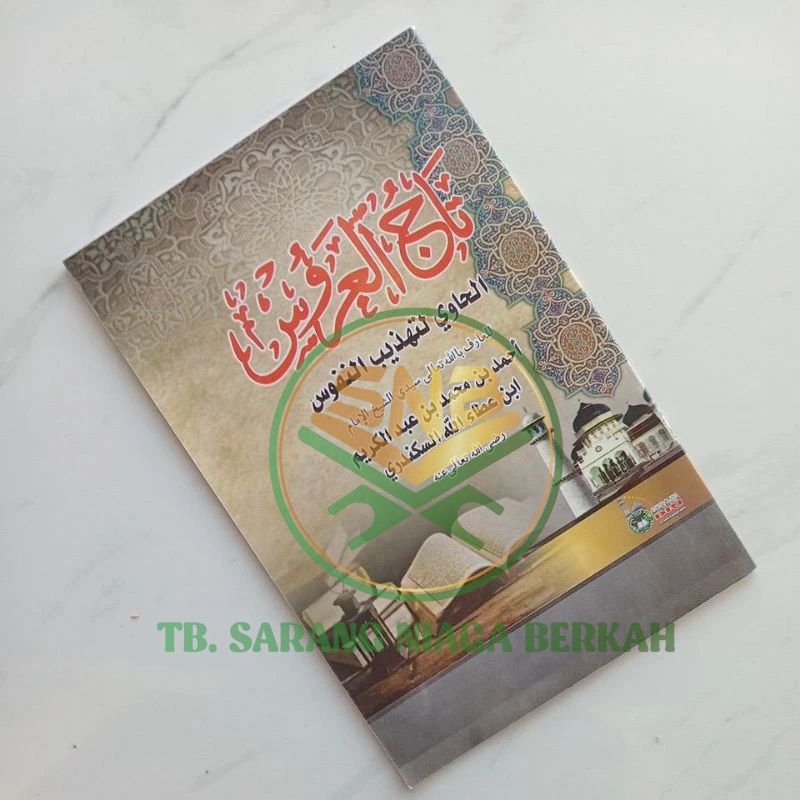 Jual Tajul Arus Al Hawi li Tahdzibin Nufus DRI | Shopee Indonesia