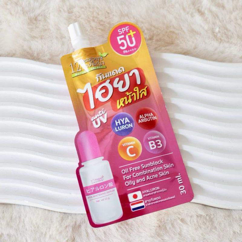 Jual NANGPAYA SUNSCREEN SACHET BAGUS BANGET SPF 50 UNTUK WAJAH DAN ...