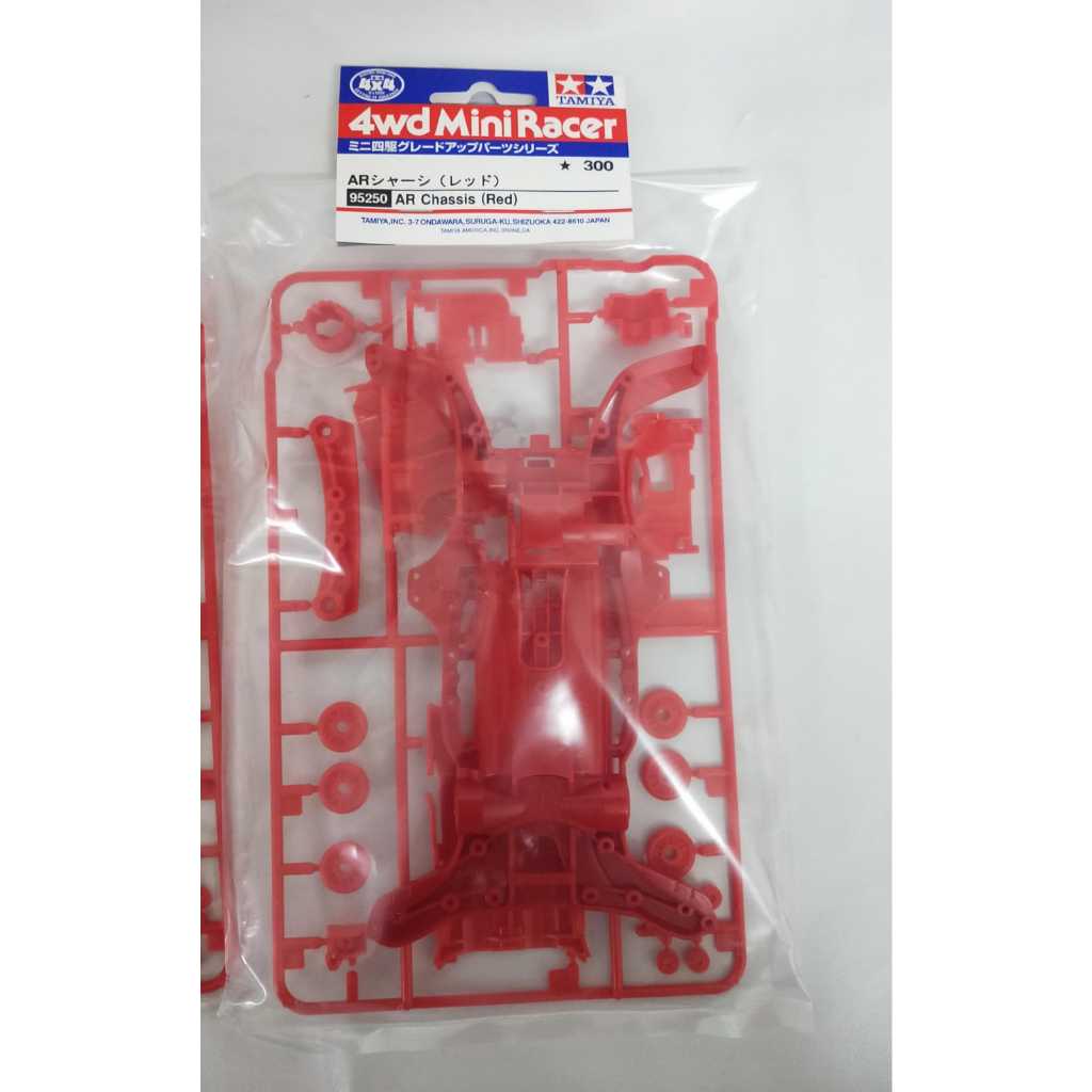 Jual Tamiya 95250 AR Chassis Set Red | Shopee Indonesia