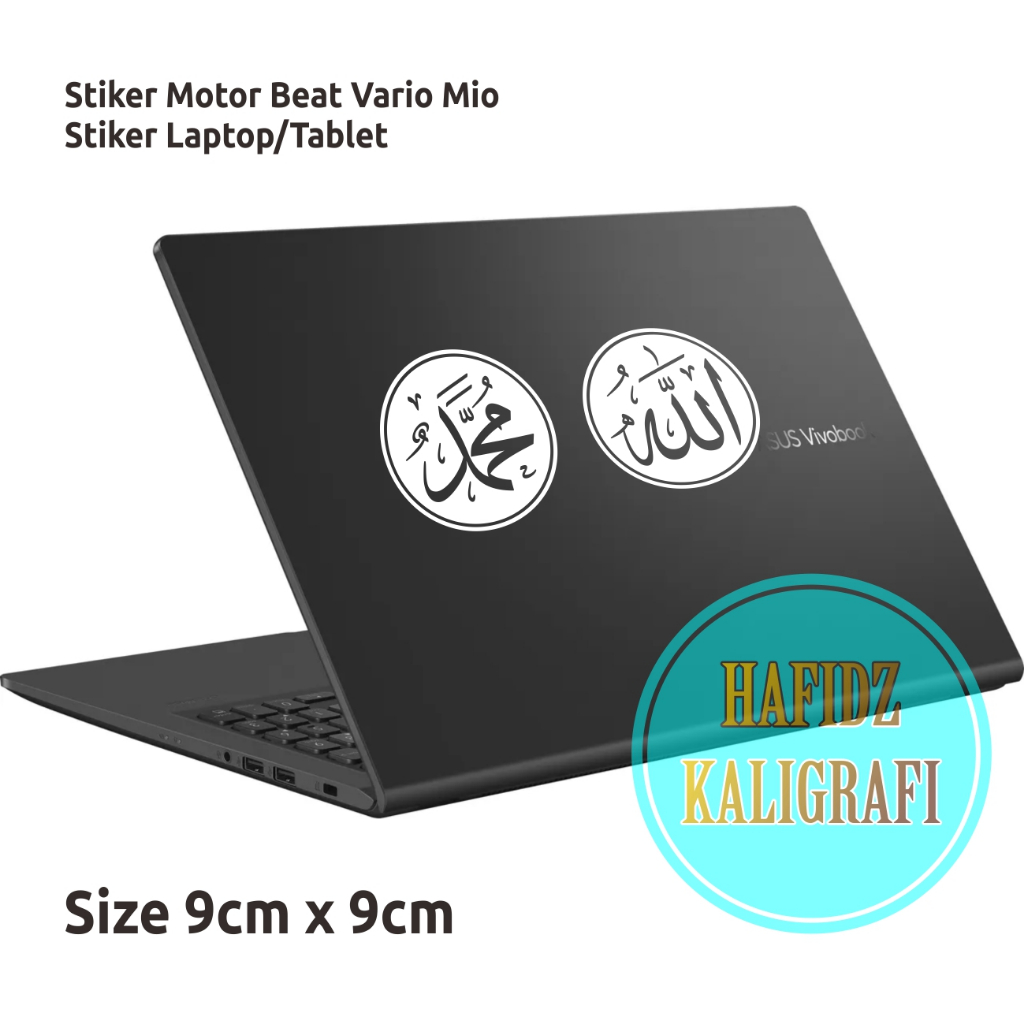 Jual stiker Lafadz Allah Muhammad cutting sticker untuk motor Honda ...