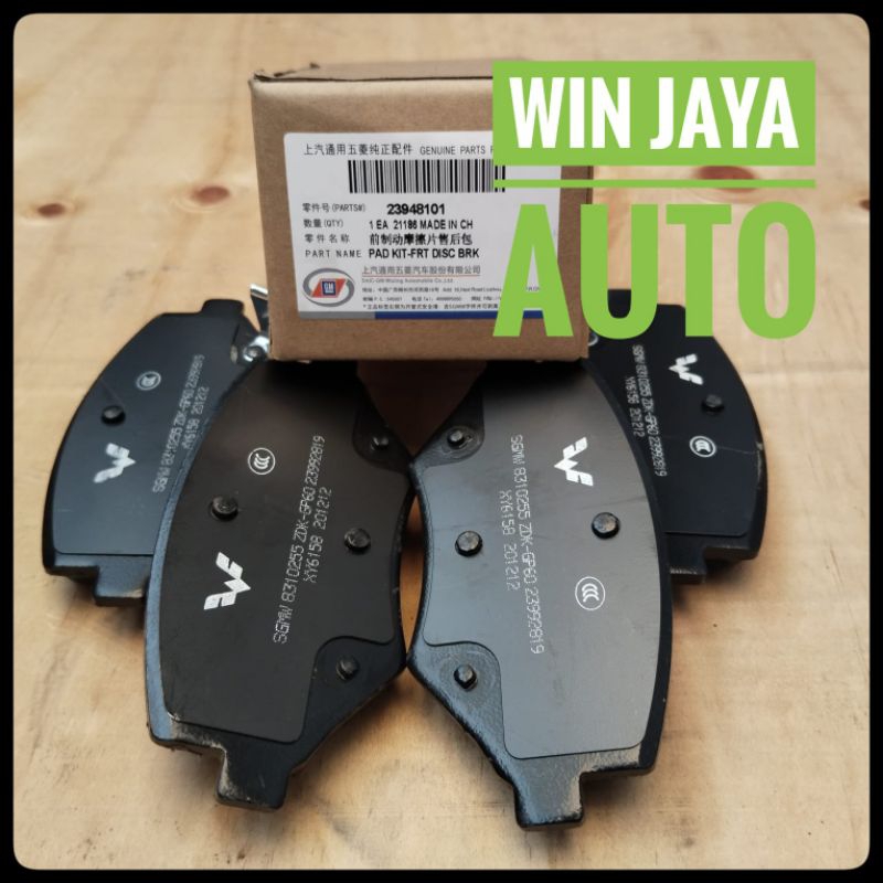 Jual Kampas Rem Depan Wuling Almaz 1,5cc Brake Pad 23948101 | Shopee ...
