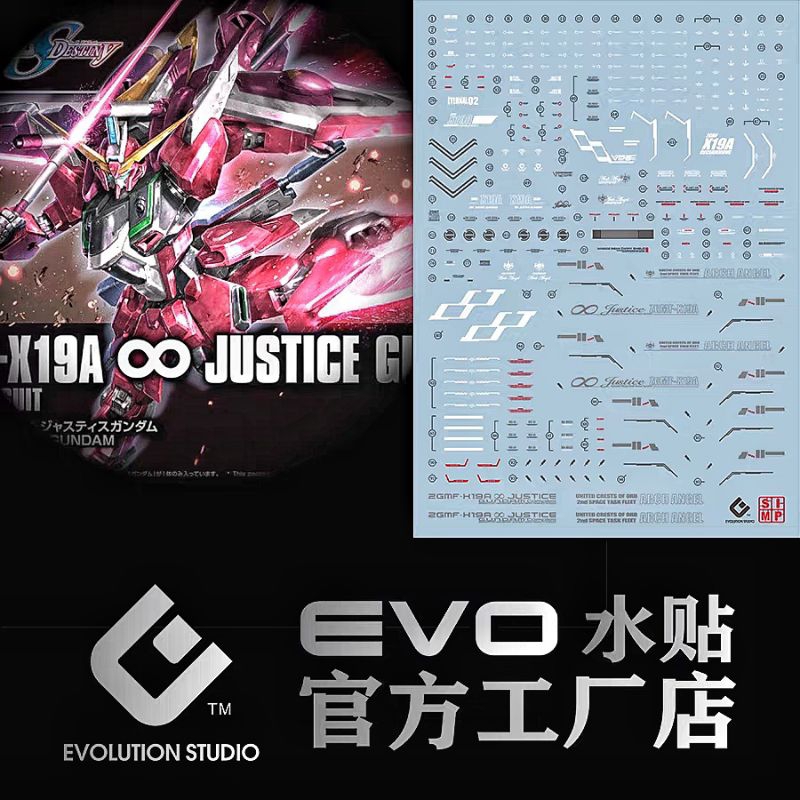 Jual HG INFINITE JUSTICE GUNDAM WATER DECAL EVO SIMP STUDIO | Shopee ...