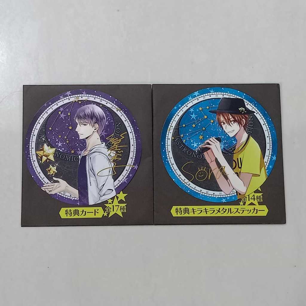 Jual Tsukipro Starry Nights Shiki Sora Metal Sticker Solids SOARA ...