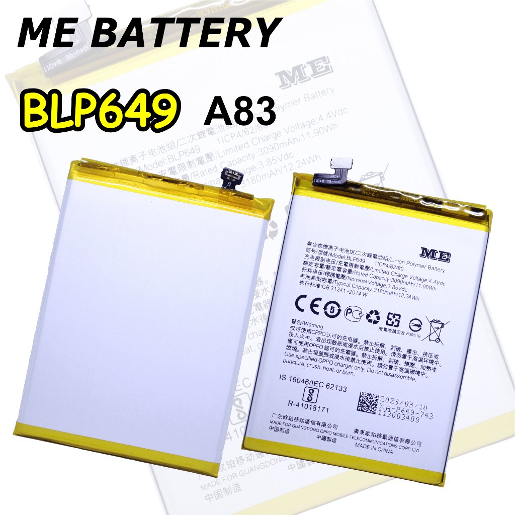 Jual Baterai A83 BLP649 | Shopee Indonesia