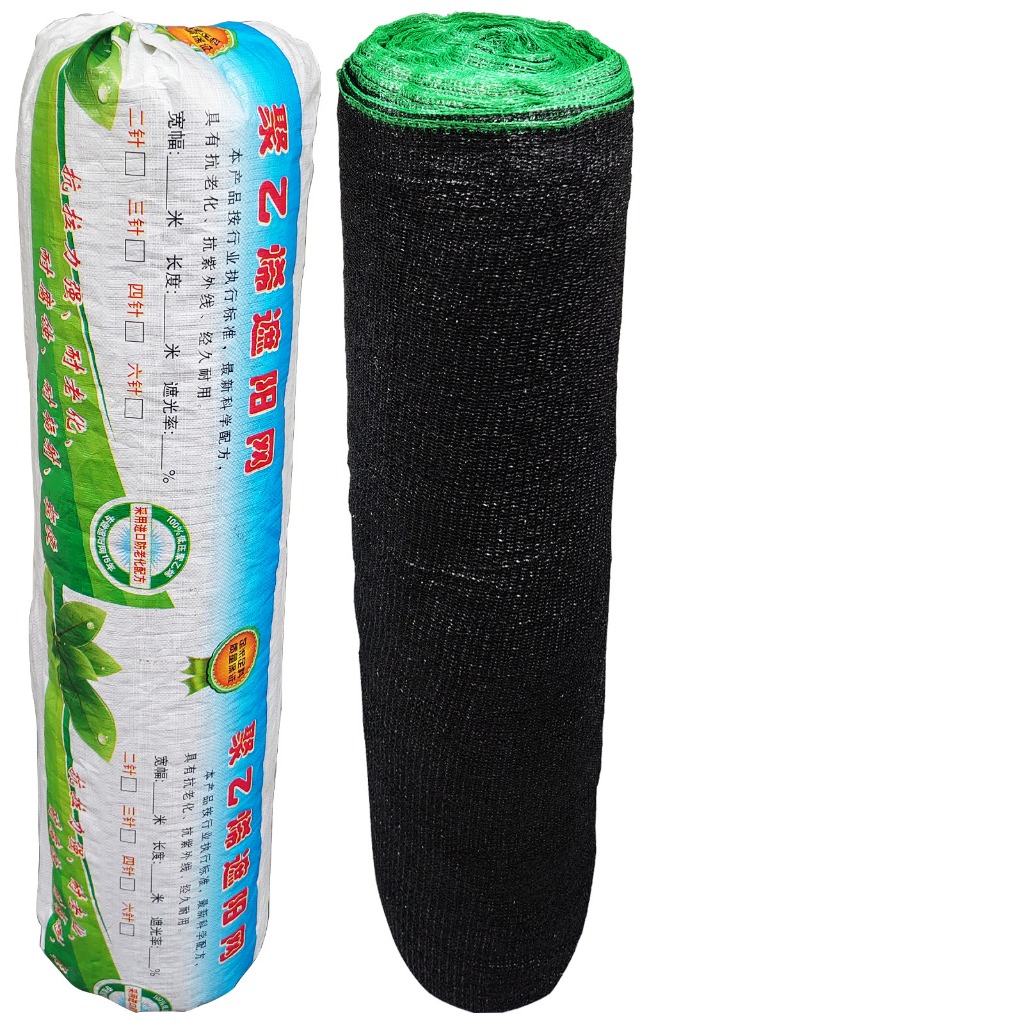 Jual Paranet Jaring 75% Ukuran 100m x 3m HDPE / Jaring Net Hitam ...