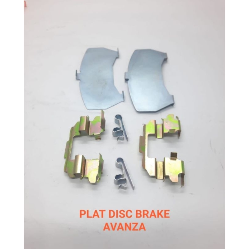 Jual PLAT DISC BRAKE / PLAT KUKU KAMPAS REM DEPAN MOBIL AVANZA ( 1 SET ...