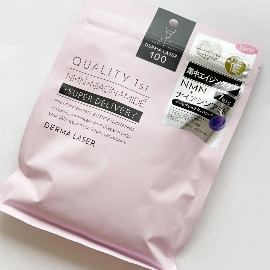 Jual Derma Laser Quality First Super NMN + Niacinamide Mask | Shopee Indonesia