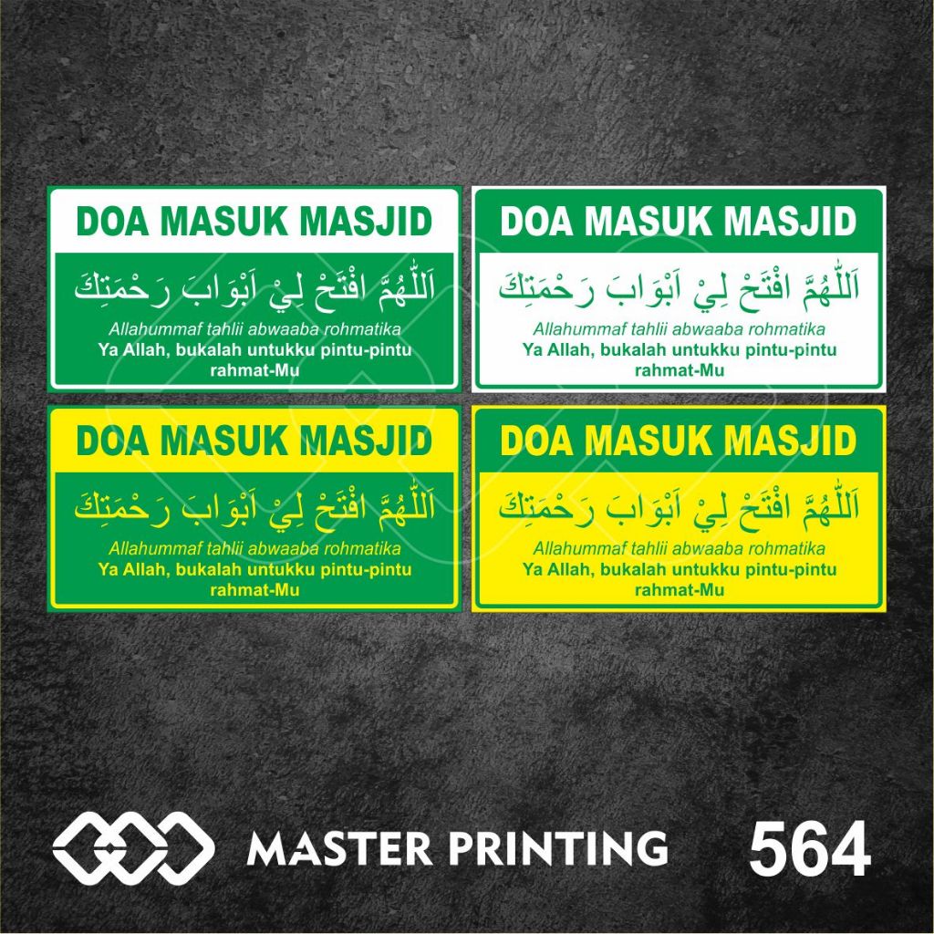 Jual 564 - Stiker Doa Masuk Masjid, Sticker Vinyl, Premium, Tahan Air ...
