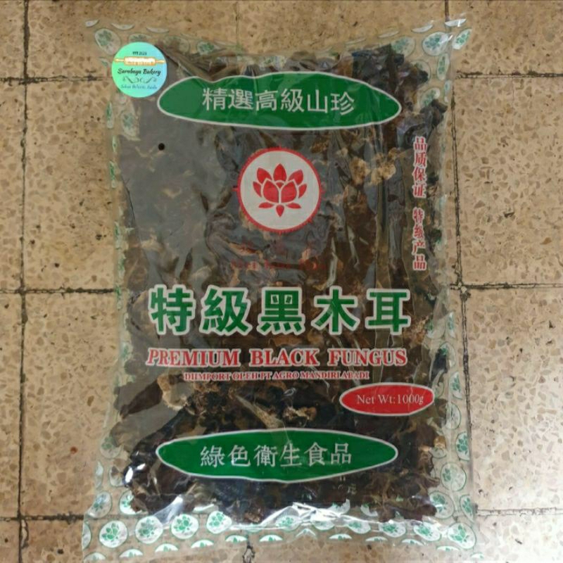 Jual Jamur Kuping Hitam/Premium Black Fungus Mei Kui Hwa 1Kg | Shopee ...