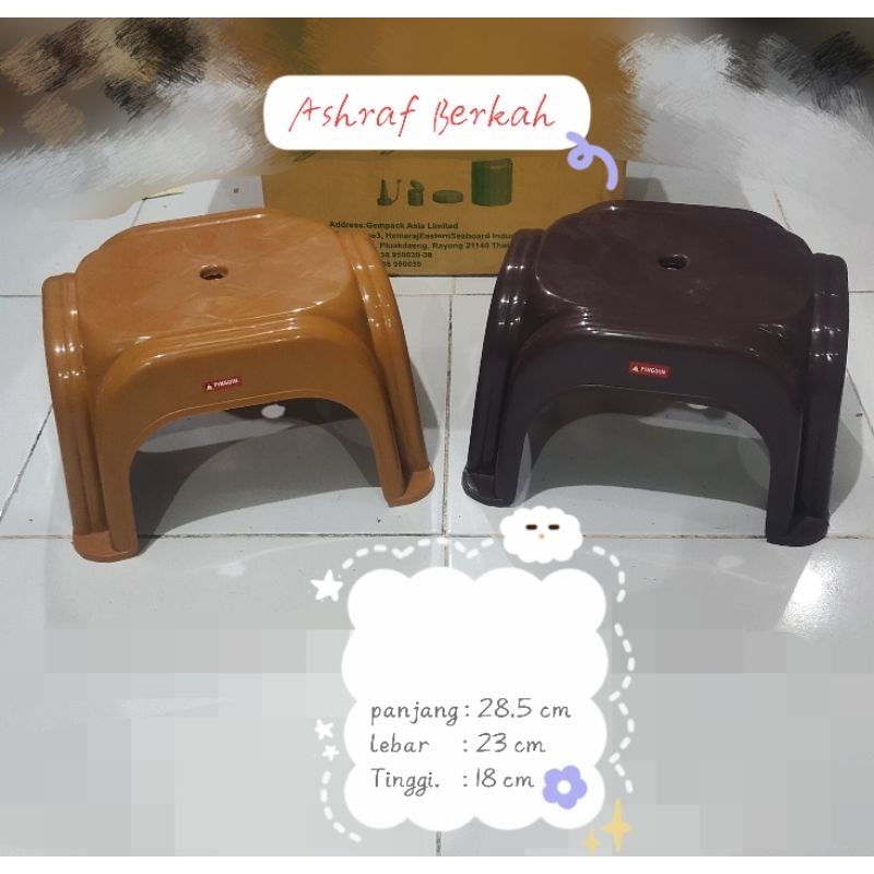 Jual Bangku plastik pendek / kursi jongko / bangku Anak / bangku cuci ...