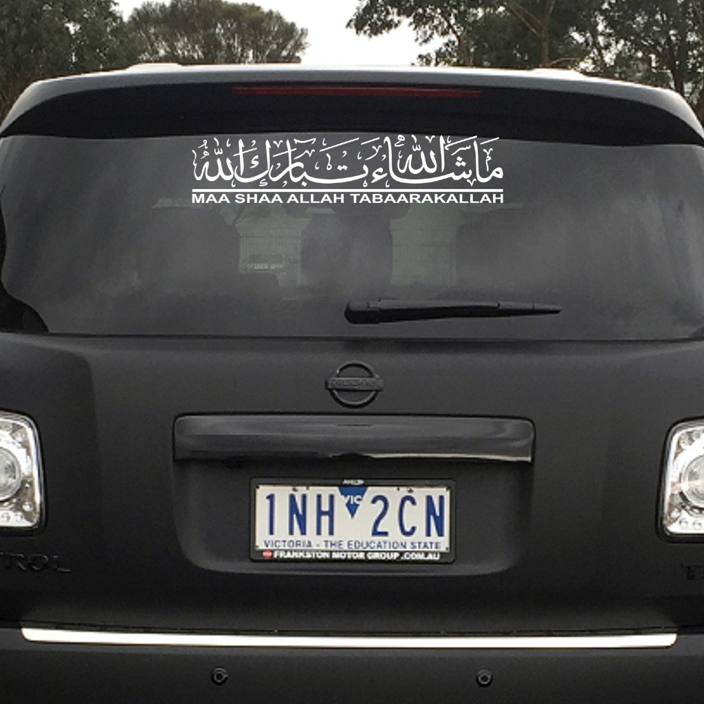 Jual cutting sticker mobil kaligrafi maa shaa allah tabaarakallah ...