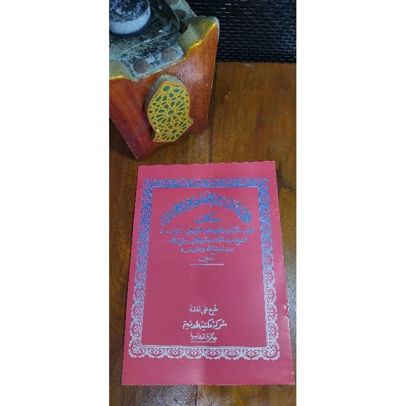 Jual Kitab Manaqib Syekh Abdul Qodir Jailani Jaelani Arab Melayu ...