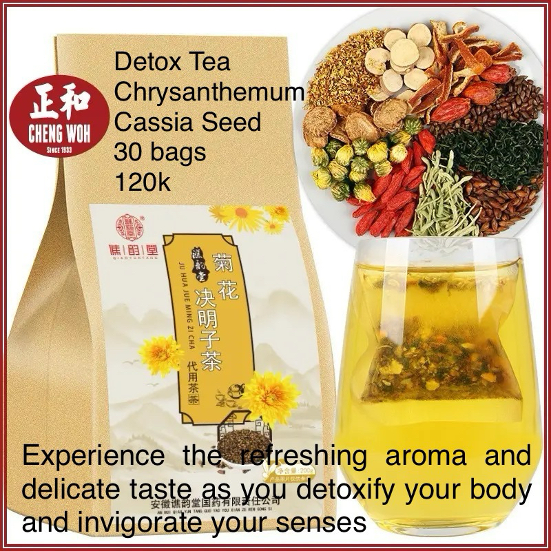 Jual Cheng Woh Detox Tea Chrysanthemum Cassia Seed Ju Hua Jue Ming Zi ...