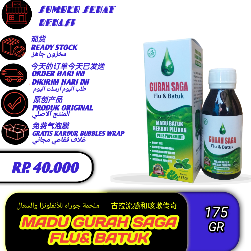 Jual MADU GURAH SAGA FLU DAN BATUK 175 GRAM Asli Untuk Mengatasi ...