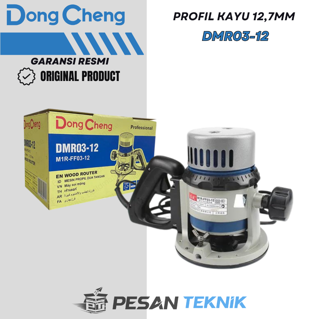 Jual Mesin profil kayu router DONGCHENG DMR03-12 ROUTER 12,7mm | Shopee ...