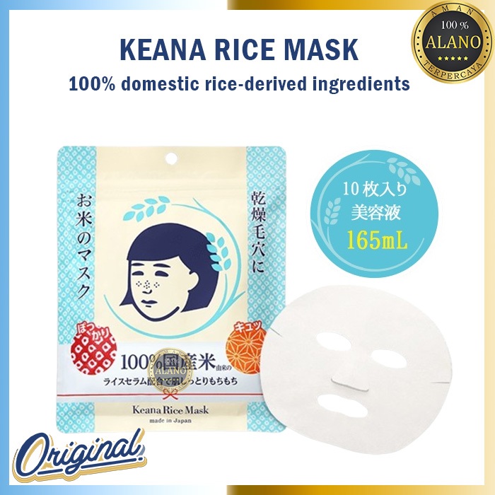 Jual Keana Rice Mask Original Japan | Shopee Indonesia
